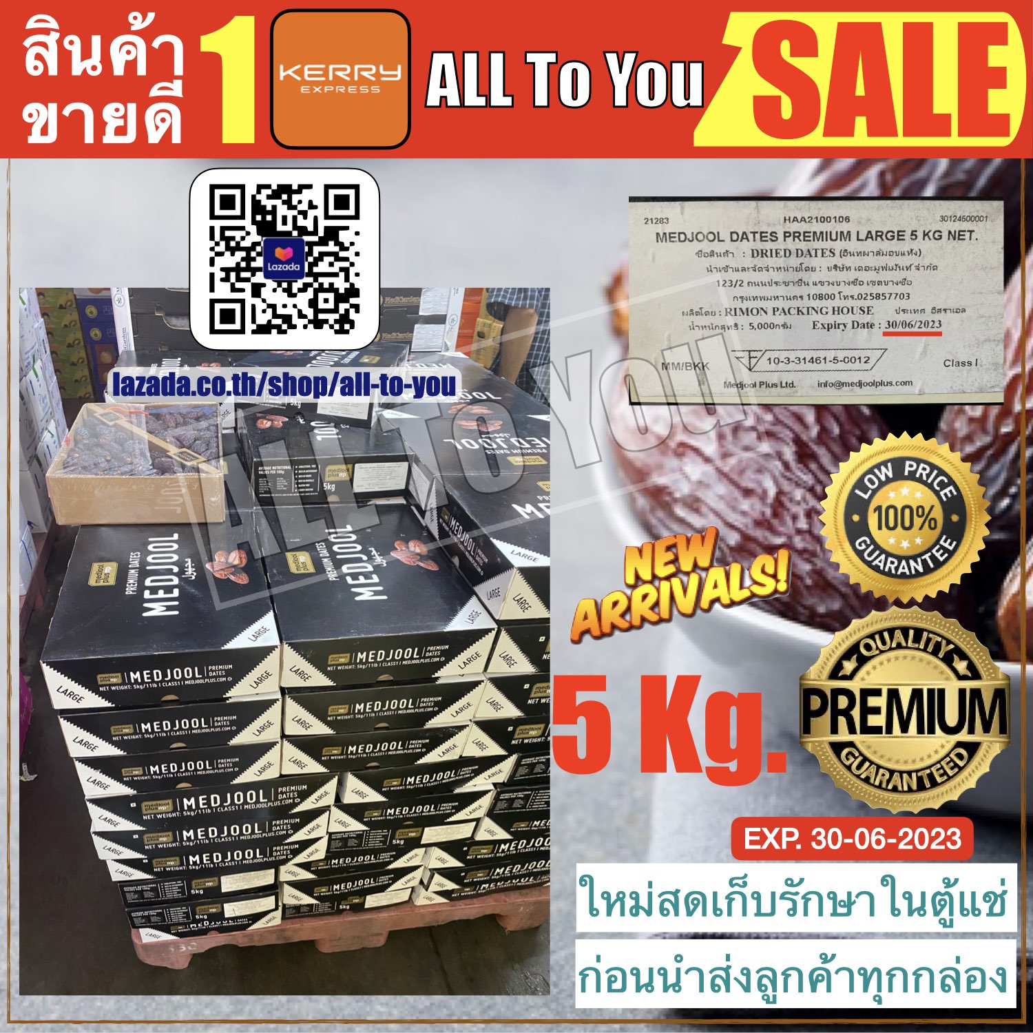 Large 5 kg/Box อินทผาลัม เม็ดจูล MEDJOOL Date medjool plus mp date Fruit อินทผลัม เมดจู เมดจูล ...