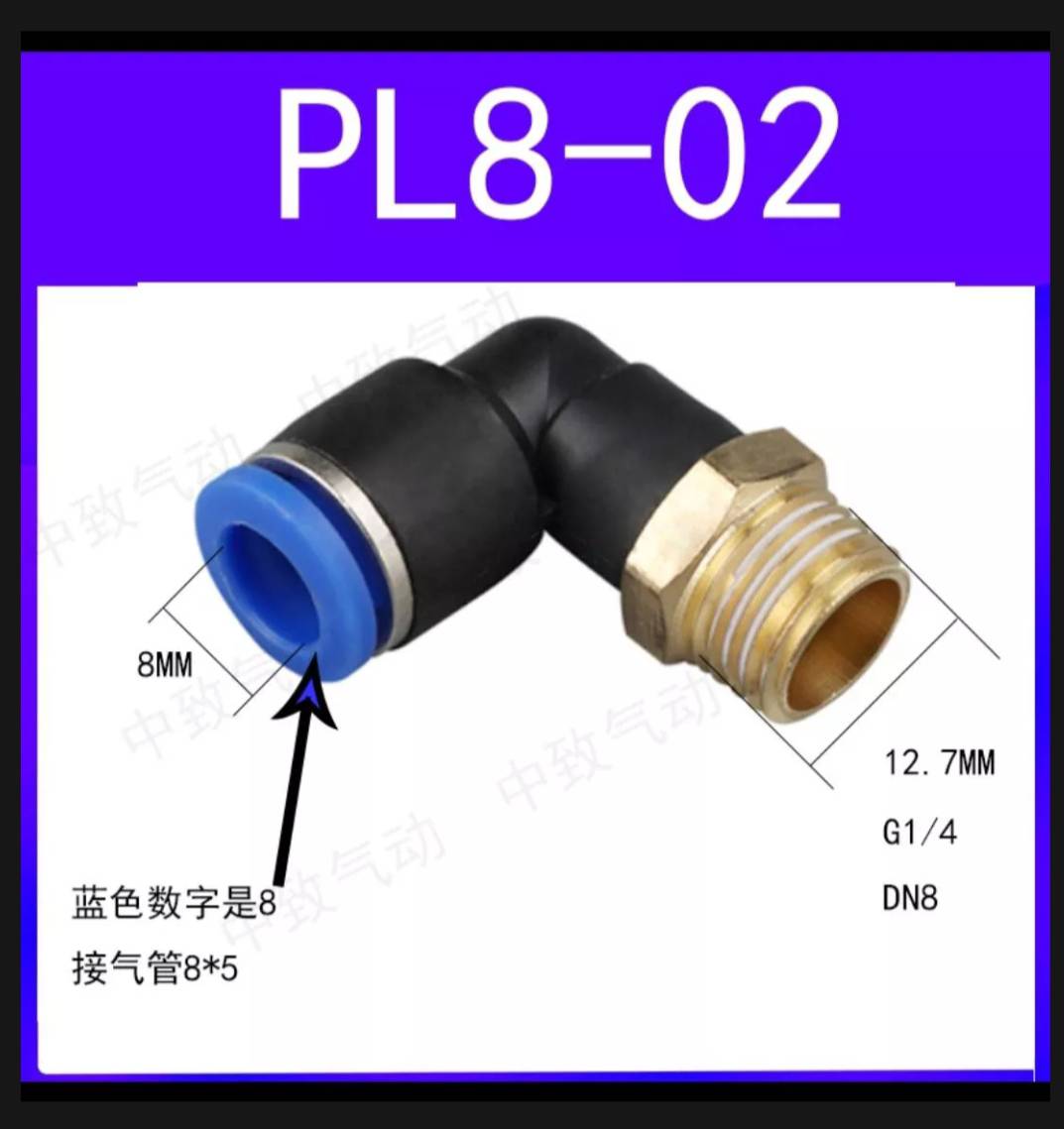 ข้อต่อลม ข้องอเกลียวนอก 90องศา เสียบสายลม ข้อต่อPU ฟิตติ้ง PU Fitting ...