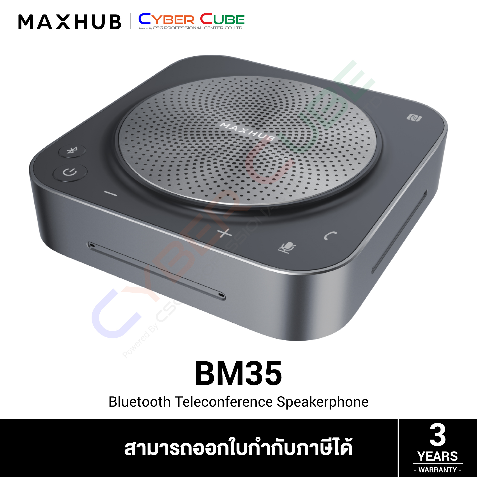MAXHUB BM35 Bluetooth Teleconference Speakerphone, Bluetooth 5.3, 6 Meters Voice Pickup Radius ...