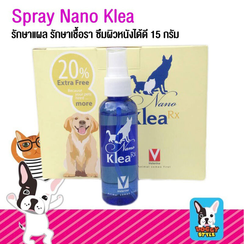 spray Nano Klea สเปร์ยรักษาแผล รักษาเชื้อรา ซึมผิวหนังได้ดี 15g(1ขวด ...