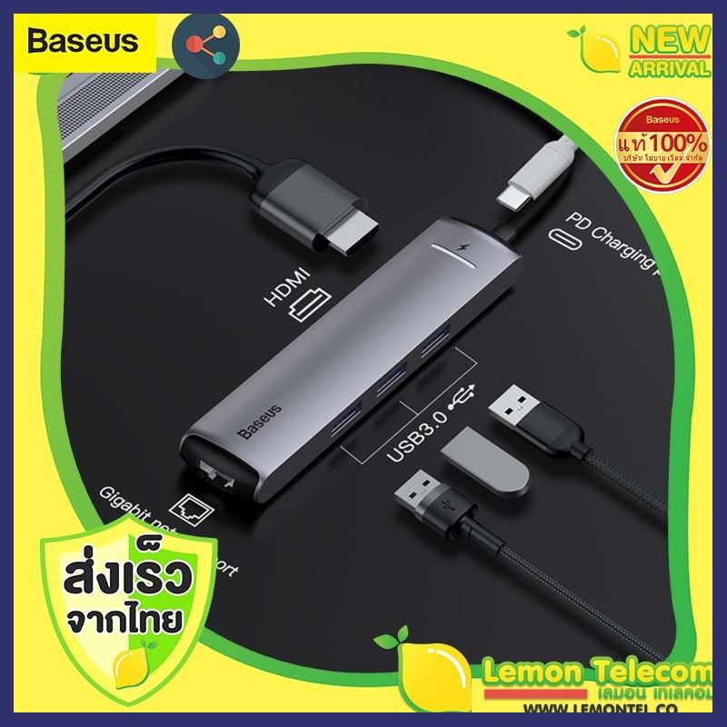 อะแดปเตอ Hoco HB24 Easy display HUB Type-C เป็น HDMI + USB3.0 + USB2.0 ...