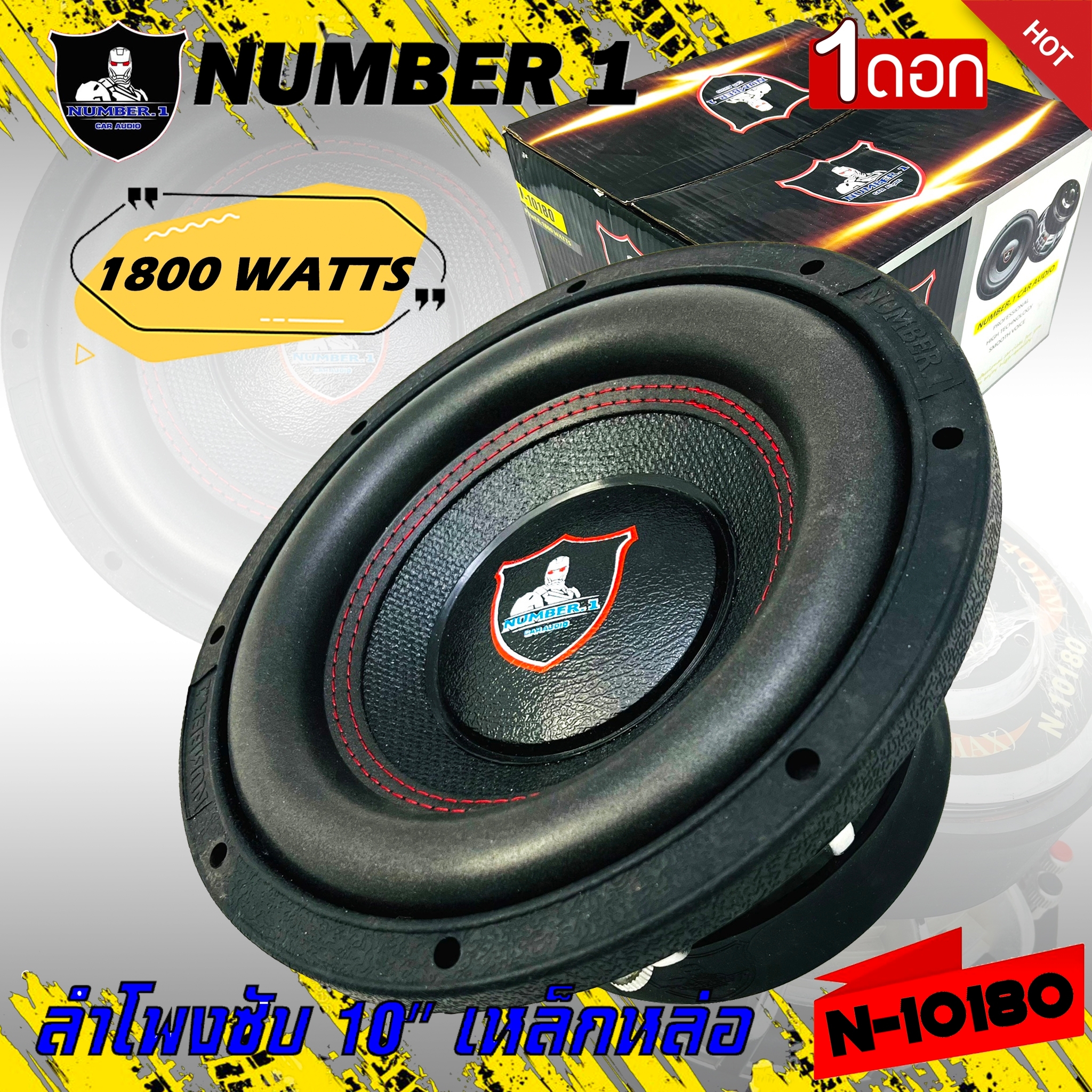 ลำโพงซับวูฟเฟอร์ติดรถยนต์ 10”นิ้วลำโพงเบส Subwoofer ยี่ห้อ NUMBER 1 ...