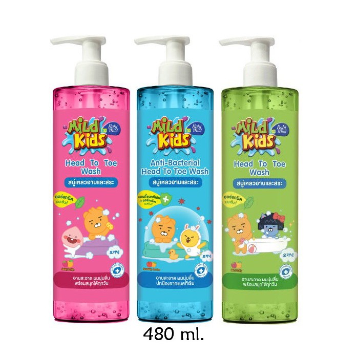 Mild Kids by Babi Mild เบบี้มายด์ สบู่เหลวอาบและสระ มายด์คิดส์ 480 ml ...