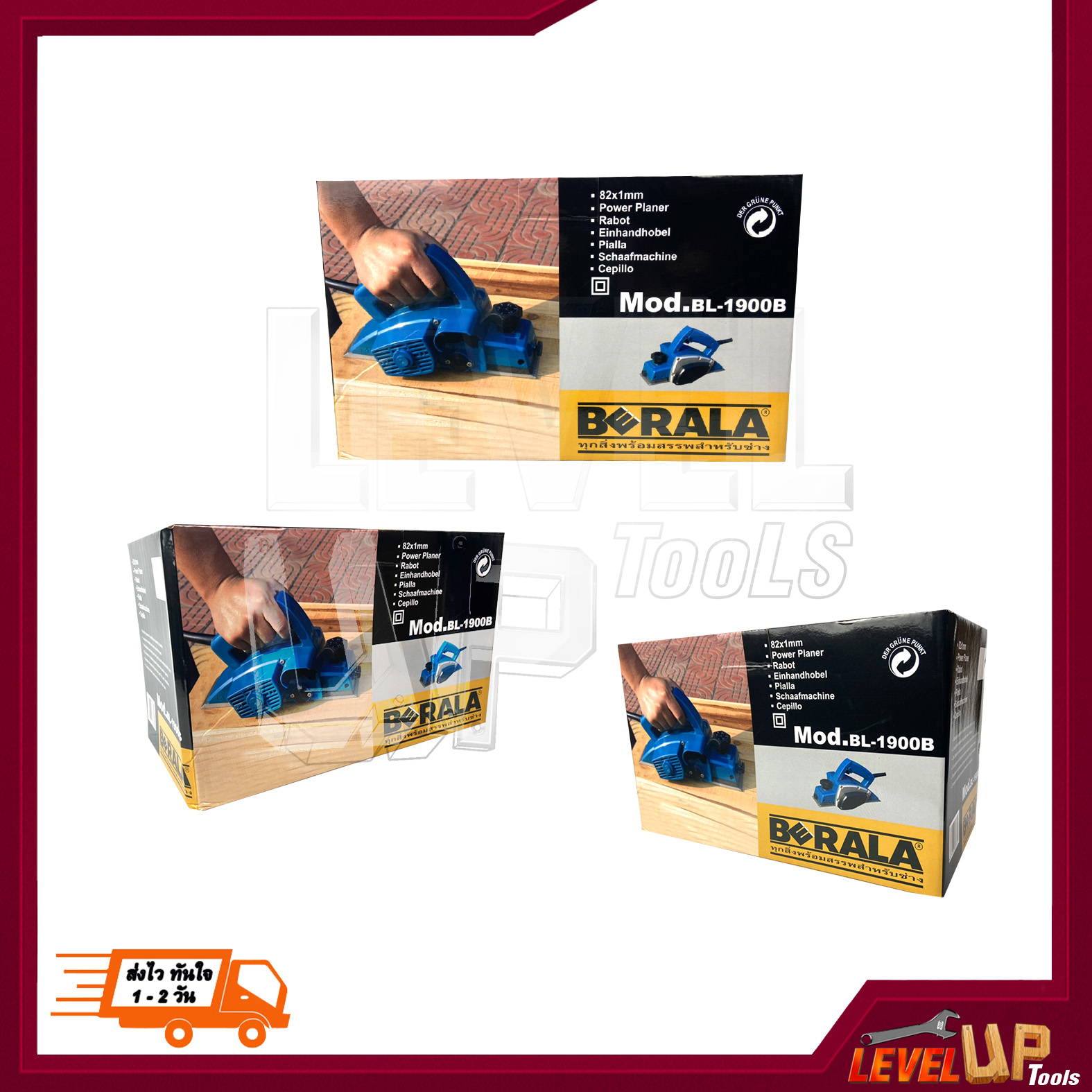 BERALA กบไสไม้ กบไฟฟ้า ขนาด 3 นิ้ว 82 มม.กบไสไม้ไฟฟ้า รุ่น BL-1900B - S.P.Tools - ThaiPick