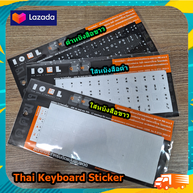Thai Keyboard Sticker สติกเกอร์ คีย์บอร์ดภาษาไทย | Lazada.co.th