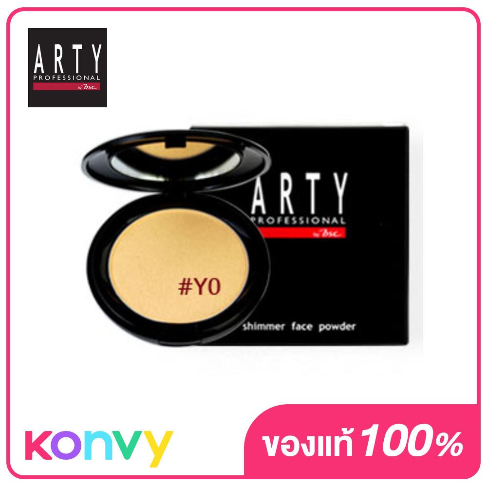 Arty Professional Shimmer Face Powder 12g #Y0 - Konvy - ThaiPick