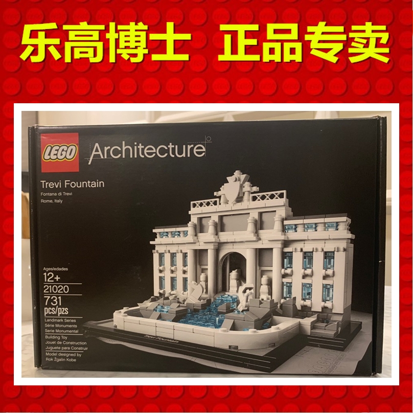 100% authentic Lego Ego LEGO Architecture series 21020 Roman wishing ...
