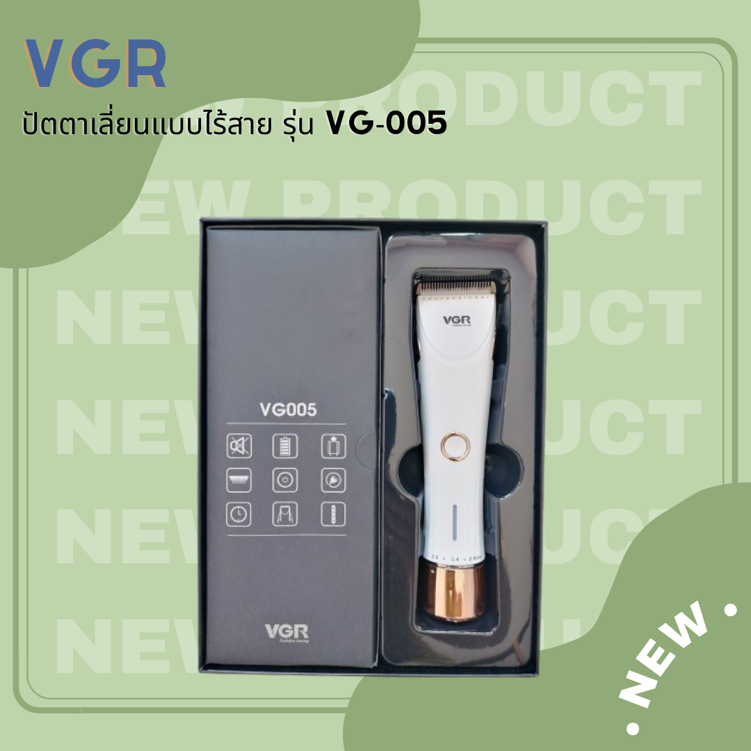 🍌VGR ปัตตาเลี่ยนแบบไร้สาย รุ่น VG-005 รูปทรงสวยงาม สีขาวตัดกับสีโรสโกล ...