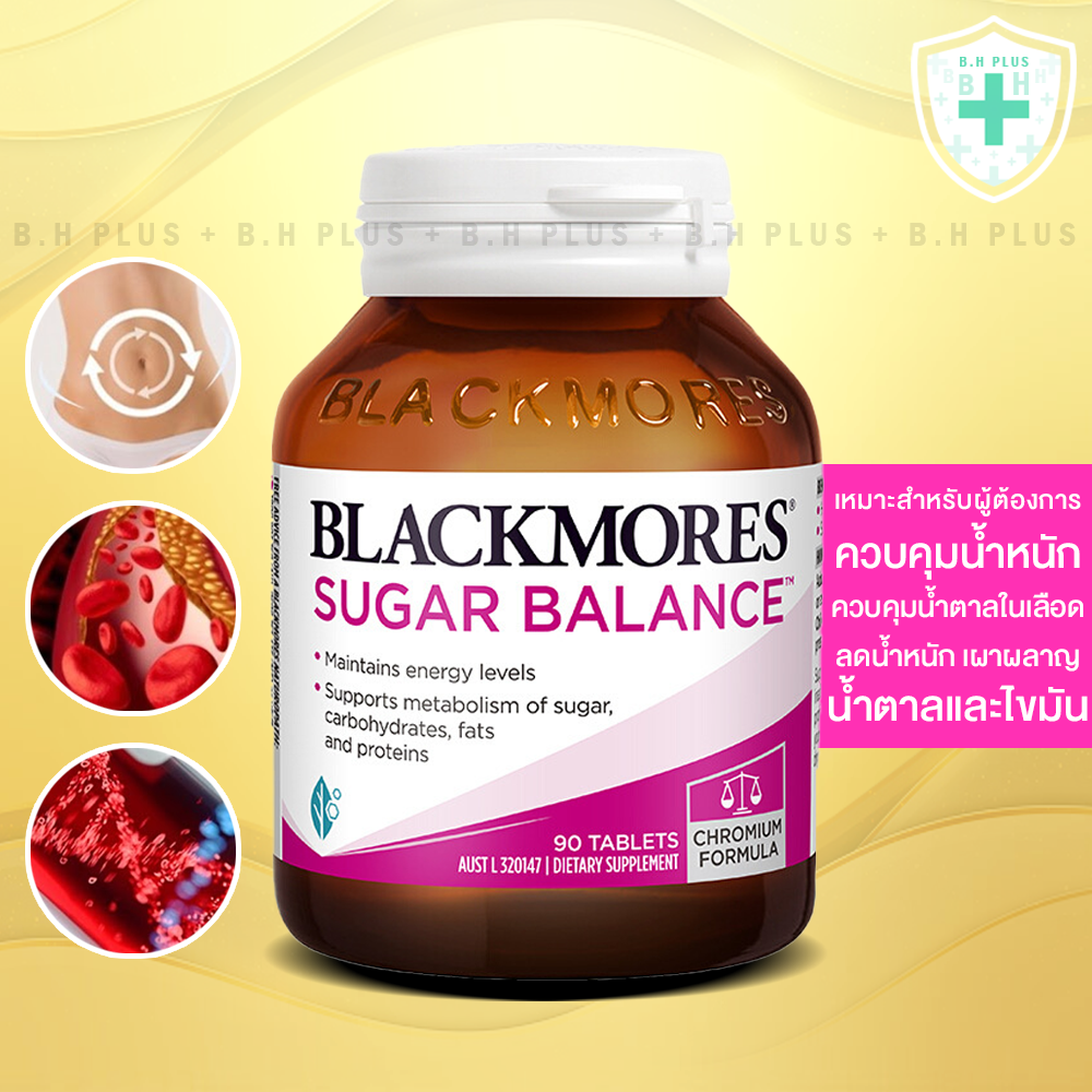 Blackmores Sugar Balance 90 เม็ด ควบคุมน้ำหนัก น้ำตาลและไขมัน | Lazada.co.th
