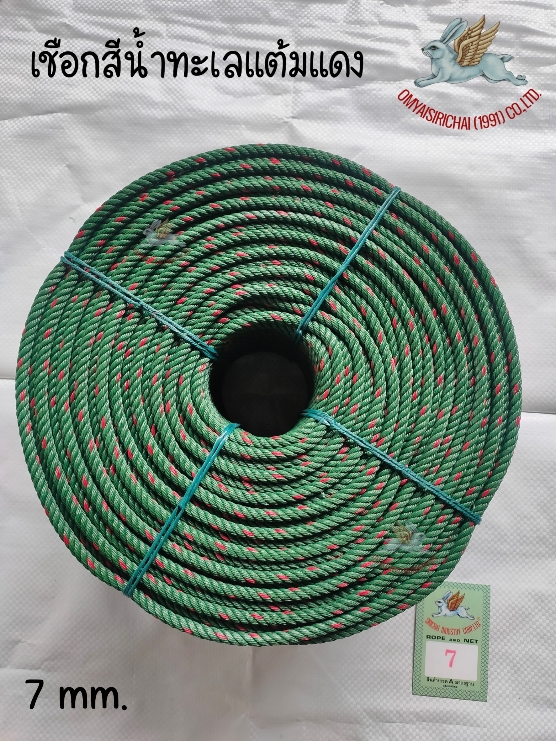 พร้อมส่ง เชือกไนล่อน เชือกสีเขียวน้ำทะเล เชือกตรากระต่าย ขายยกลูก ขนาด ...