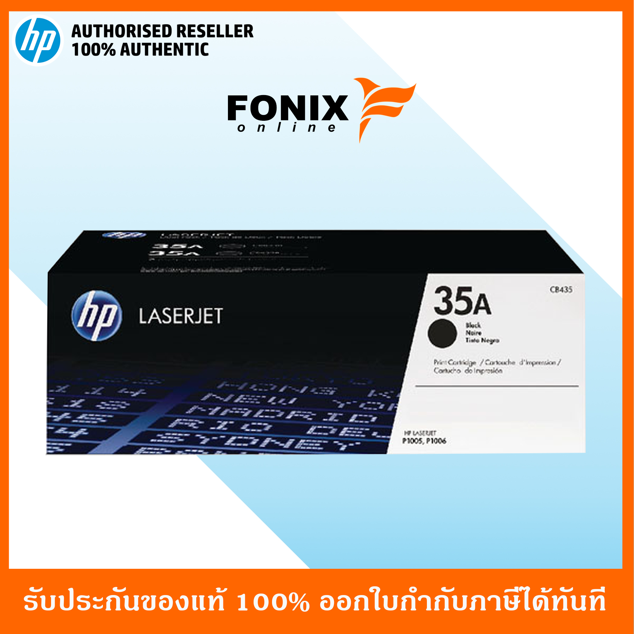 หมึกพิมพ์แท้ HP 35A LaserJet P1006 Black Cartridge(CB435A) | Lazada.co.th