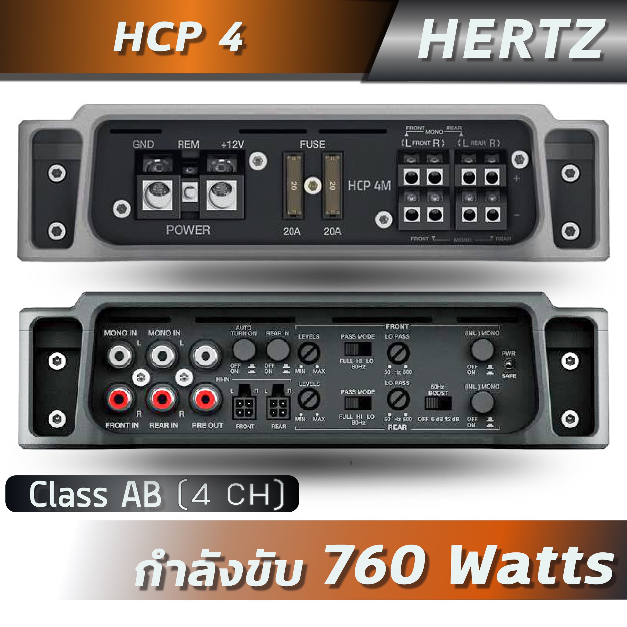 HERTZ HCP4 แอมป์ติดรถยนต์ Class AB 4 Ch - Plug2Plug - ThaiPick