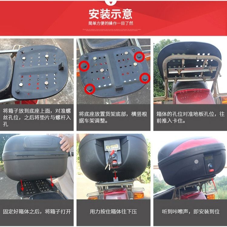 Trunk--Oversized motorcycle trunk universal removable back box men s ...