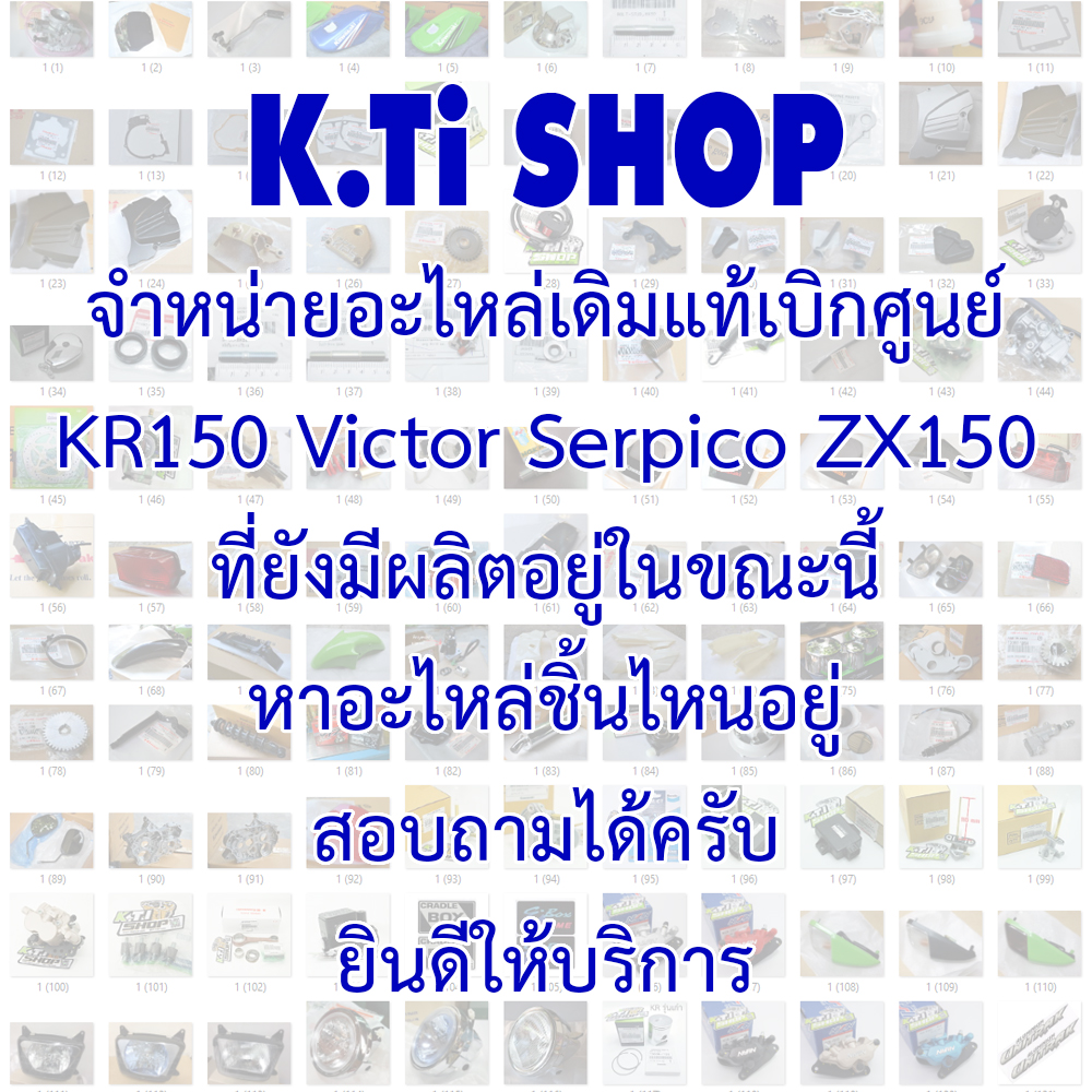 92055-022 โอริงแกนสเตอร์หน้า 17.5X1.5 มม. สำหรับ KR150 ZX150 Serpico Victor ของแท้ใหม่เบิกศูนย์ ...