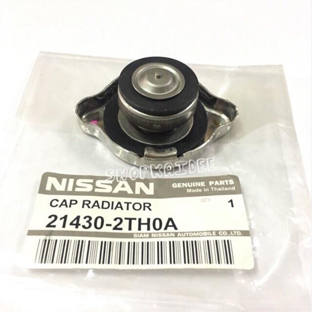 ฝาหม้อน้ำ นิสสัน แท้ 0.9Bar CAP RADIATOR NISSAN GENUINE PARTS March ...