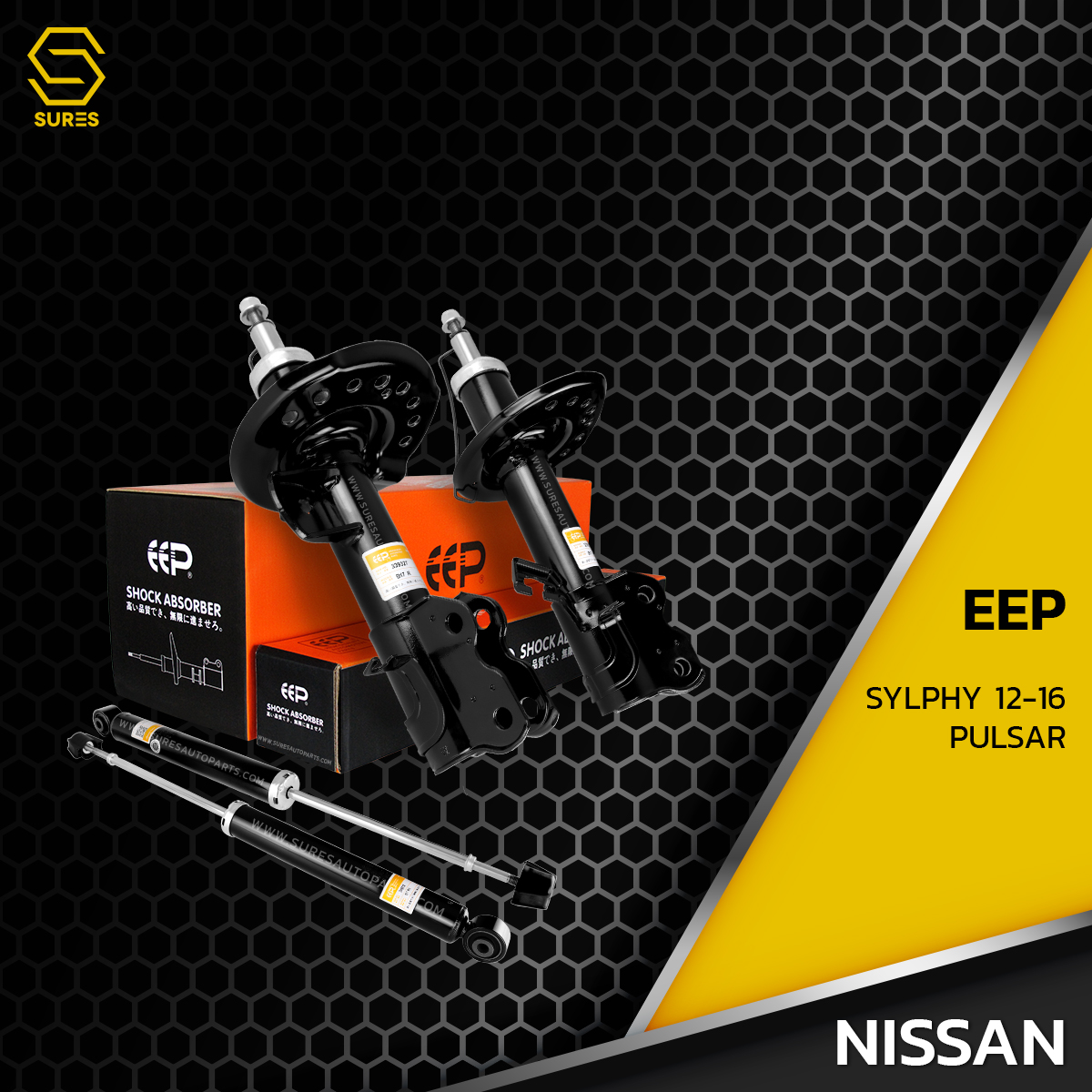 โช๊คอัพ คู่หน้า NISSAN SYLPHY 12-16 / PULSAR ตรงรุ่น 339327 / 339328 ...