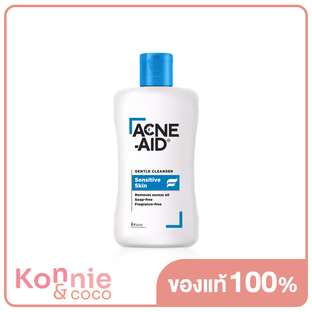 ACNE-AID Gentle Cleanser 100ml เเอคเน่เอด คลีนเซอร์ล้างหน้าสำหรับผู้มีปัญหาสิว สูตรสีฟ้าสำหรับ ...