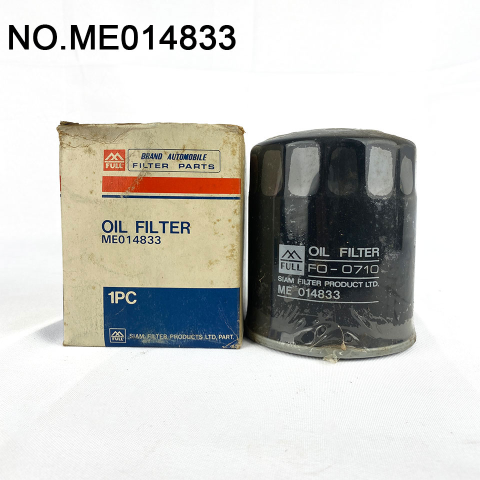 OIL FILTER ไส้กรองน้ำมันเครื่อง MITSU รุ่นCANTER 4D30 ลูกเหล็ก รหัส ...
