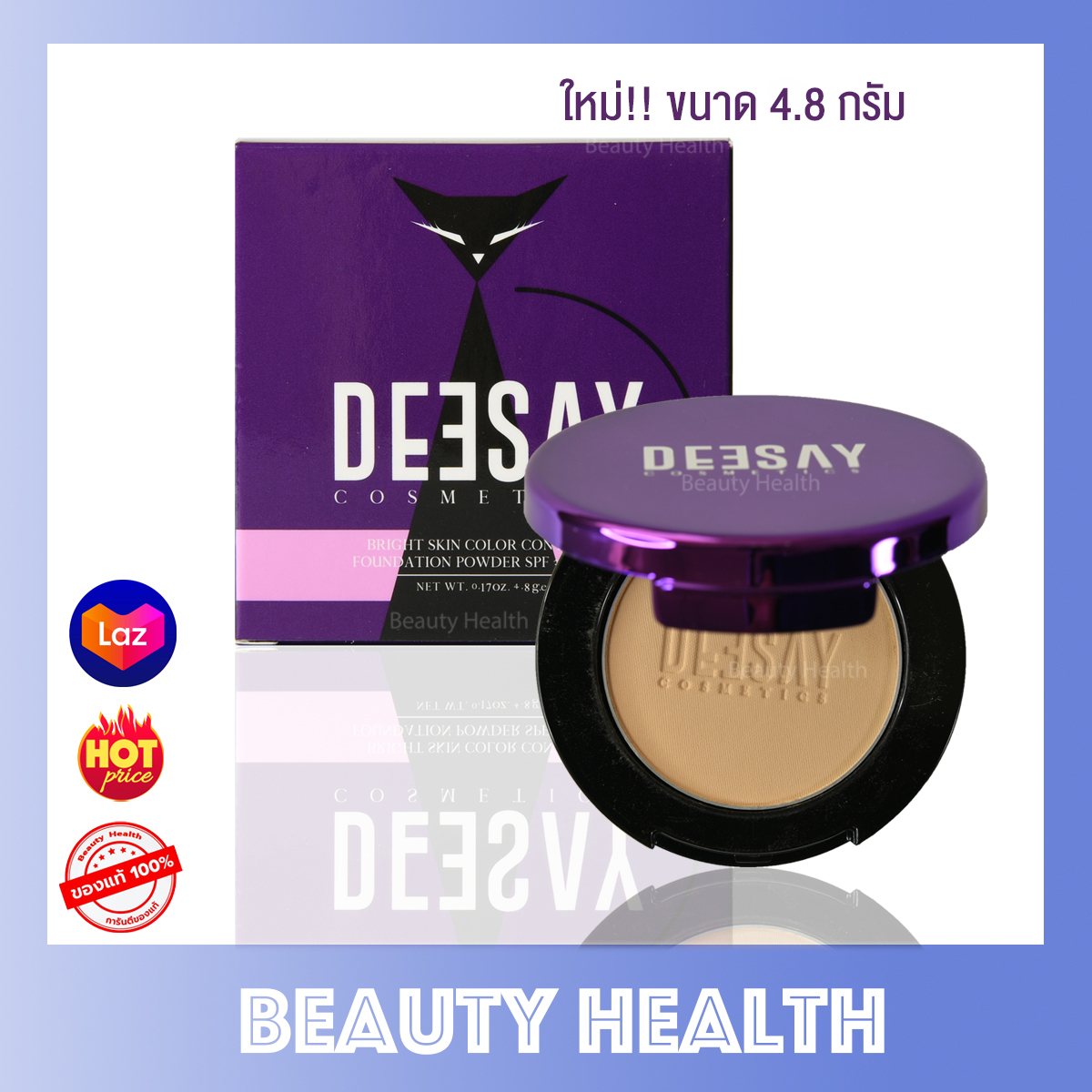 DEESAY แป้งดีเซย์ Bright Skin Color Control Foundation Powder SPF 30 PA ...