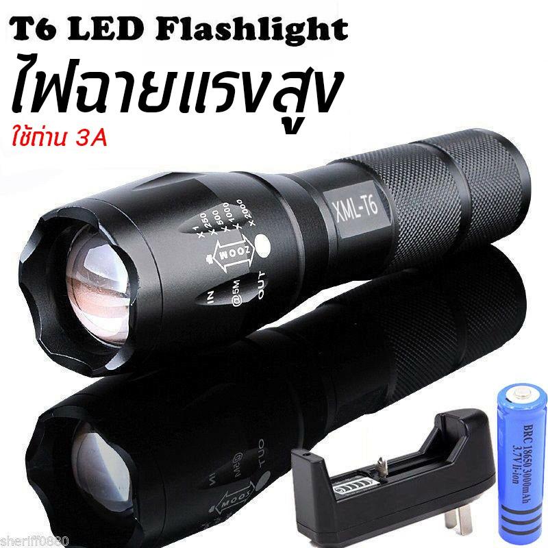 Ultra CREE XML T6 LED Zoomable Flashlight Torch 5 Modes ไฟฉาย แรงสูง ซูมได้ พร้อมอุปกรณ์ครบชุด ...