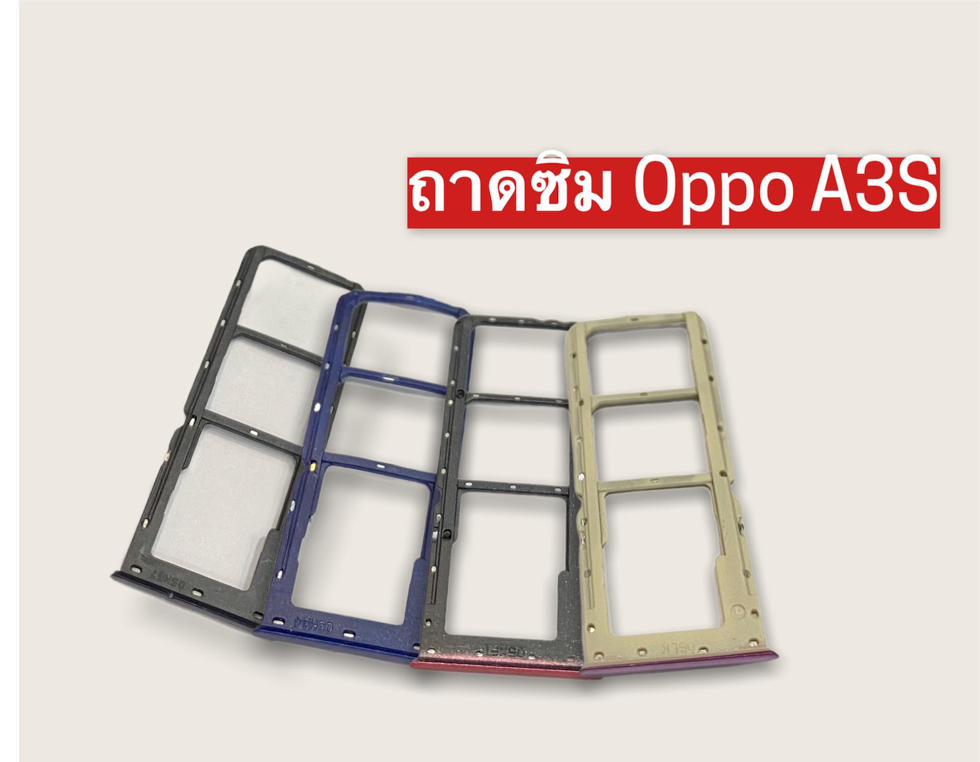 ถาดซิม OPPO A3S(1803) ซิม ออปโป้ ถาดซิม Sim oppo A3s(1803) - Mobile ...