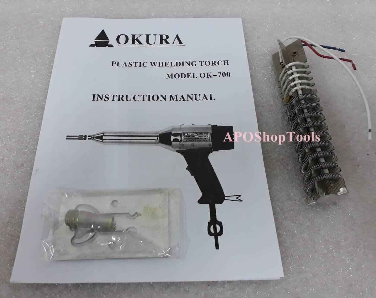 OKURA OK-700 ปืนเชื่อม พลาสติก พีวีซี PVC พร้อม อะไหล่ ไส้ฮีทเตอร์ Heater 550องศา 700 วัตต์ ...