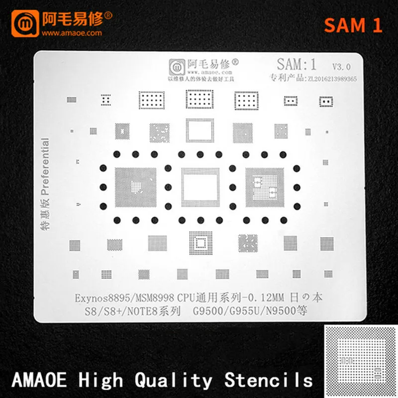 เพลท AMAOE BGA Reballing Stencil Template Samsung 1-18 | Lazada.co.th