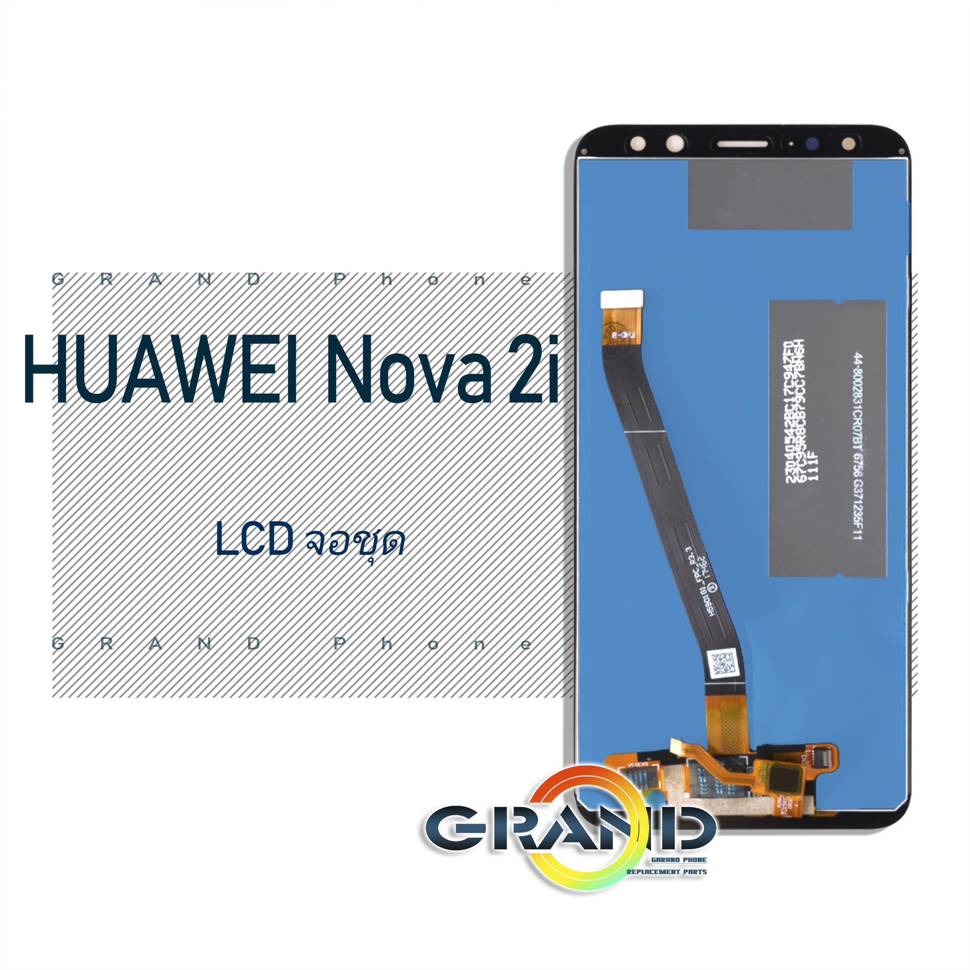 Grand Phone หน้าจอ Nova 2i หน้าจอ LCD พร้อมทัชสกรีน huawei Nova2i LCD Screen Display Touch Panel ...