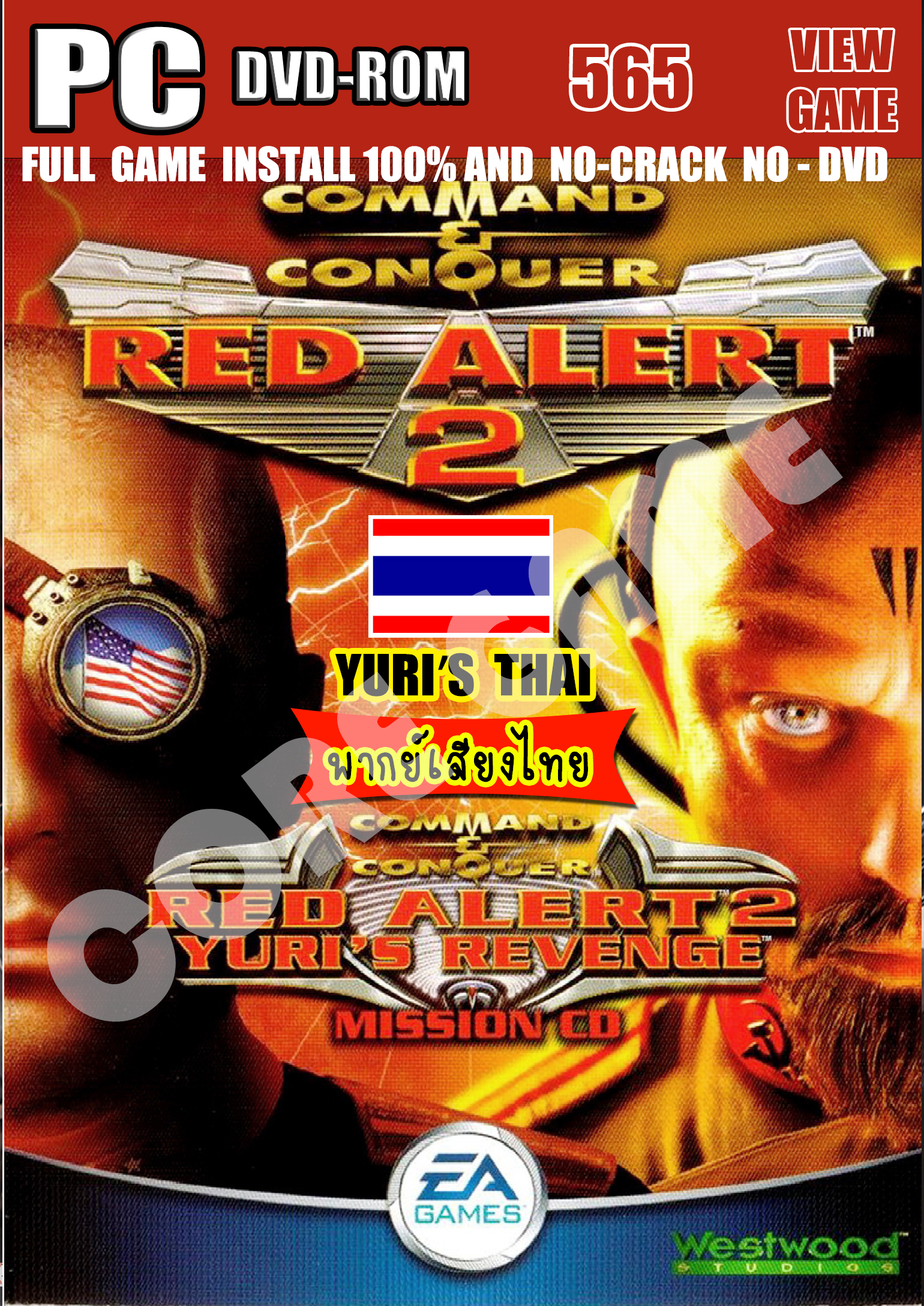 เกมคอมพิวเตอร์ เกม USB Flashdrive PC เกมส์ Red alert 2 (Yuri's Revenge ...