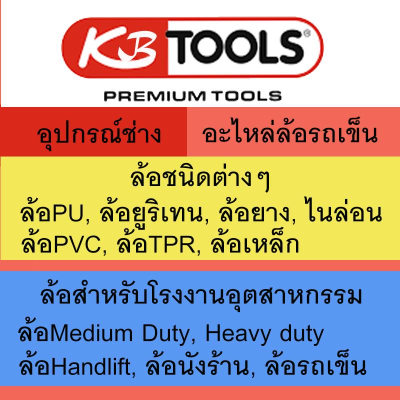 kbtools-4-anton