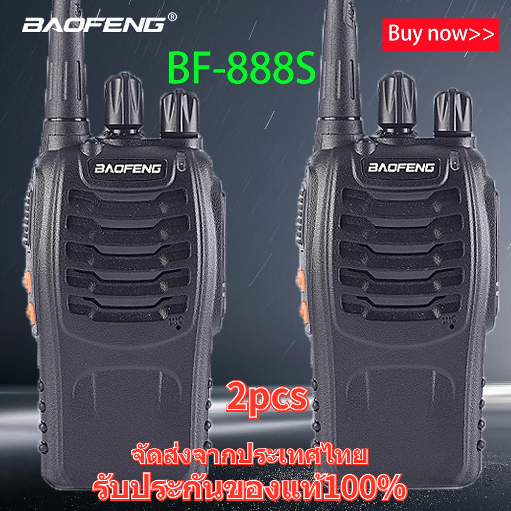 Baofeng 2PCS Bf-888s Walkie Talkie สถานีวิทยุ UHF 400-470MHz 16CH 888s ...