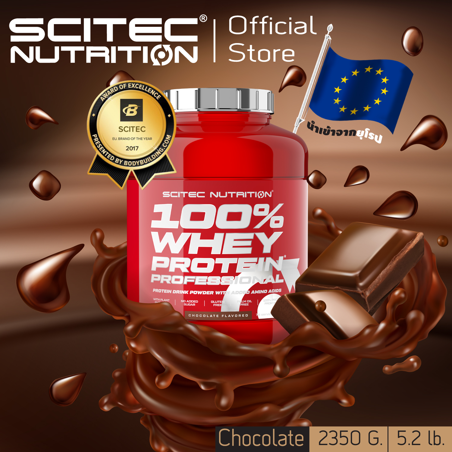 SCITEC NUTRITION 100Whey Protein Chocolate เวย์โปรตีน-รสช็อกโกแลต เวย์คอนเซนเทรต WPC - AB ...