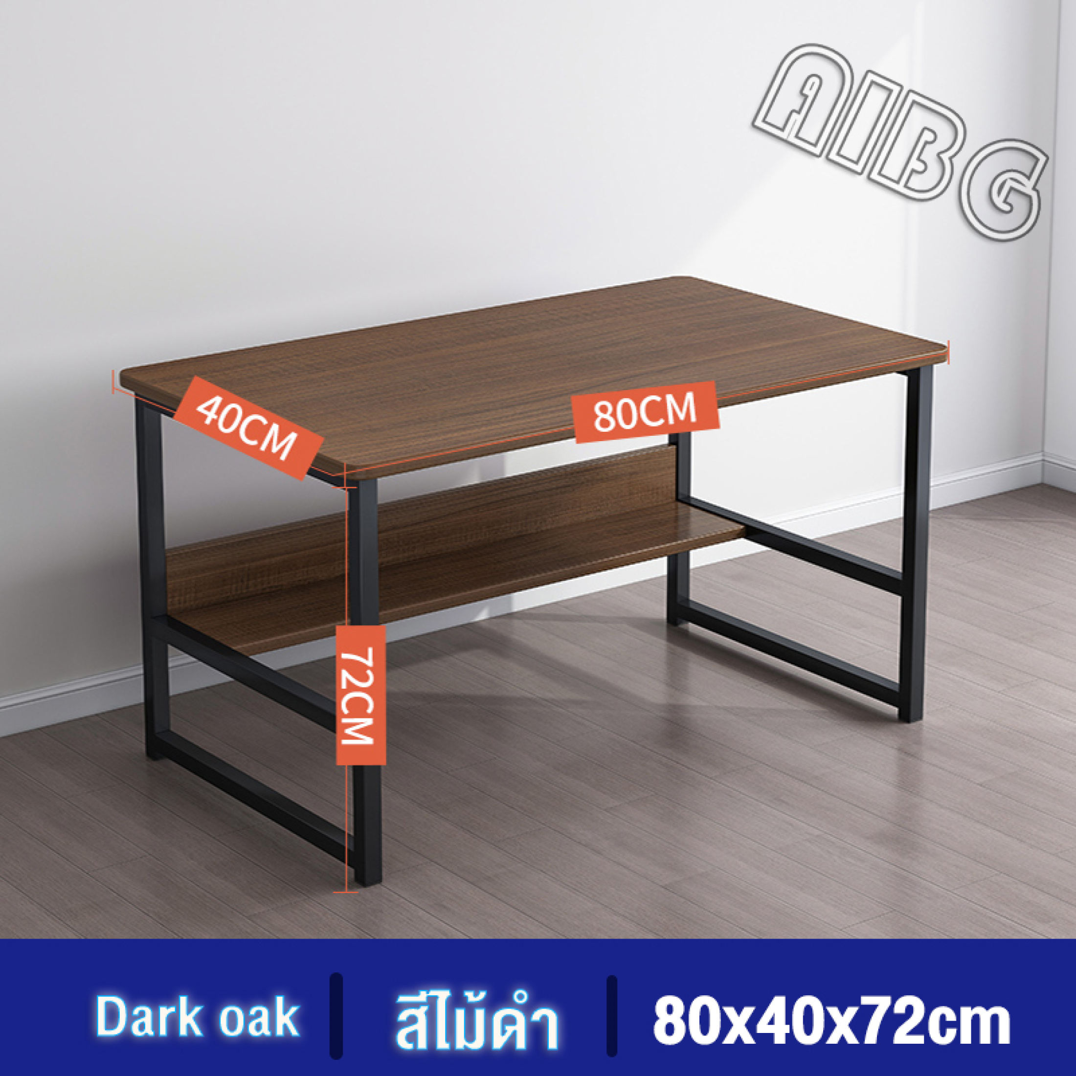 AIBG โต๊ะเดสก์ท็อปคอมพิวเตอร์ โต๊ะทํางาน สไตล์มินิมอล โต๊ะเรียนของนักเรียน โต๊ะเขียนหนังสือ โต๊ะ ...