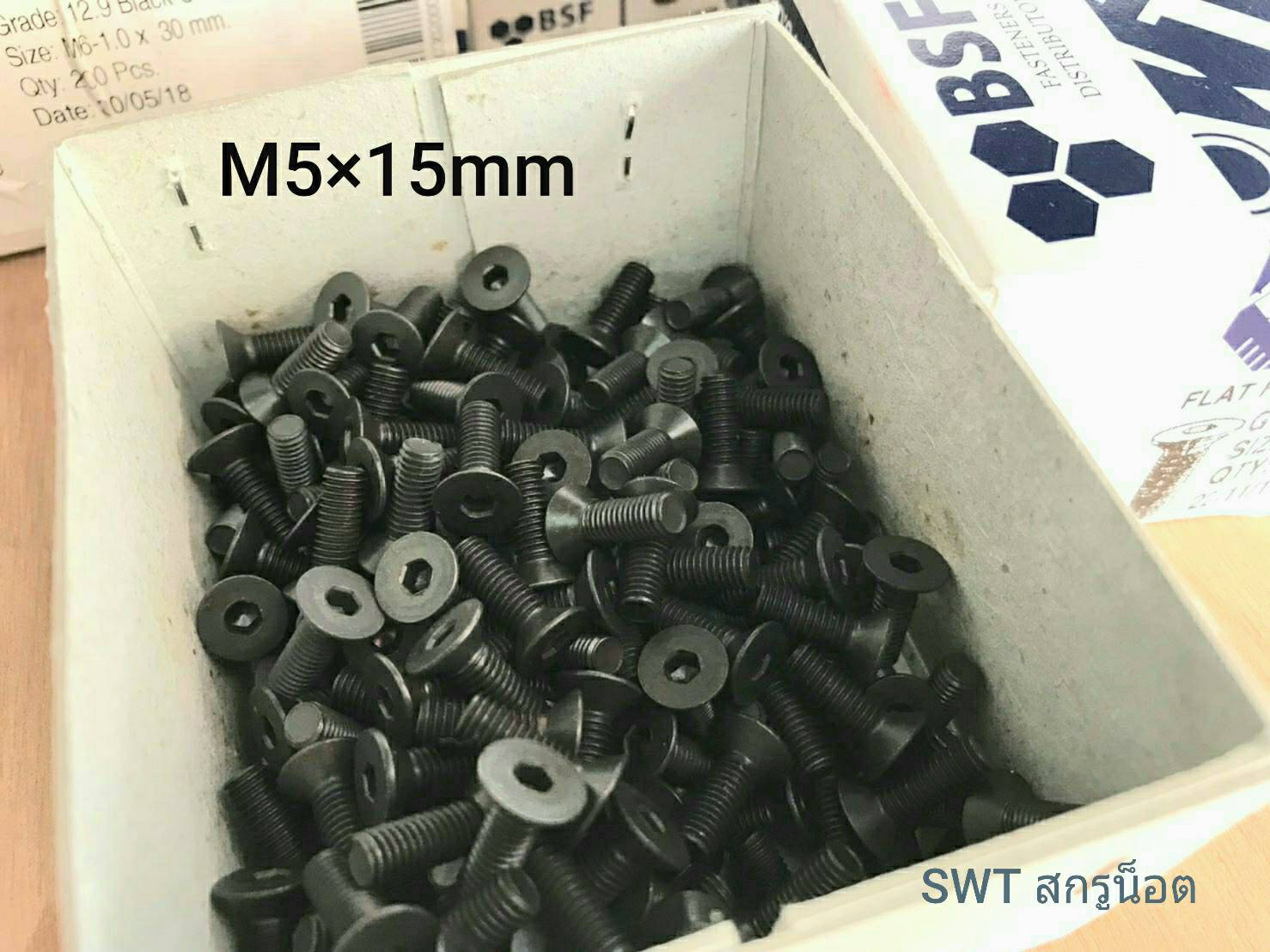 สกรูน็อตหัวจมเตเปอร์ M5x15 (ราคาต่อแพ็ค 50 ตัว) ขนาด M5x15mm เกลียว 0.8mm Grade : 12.9 Black ...
