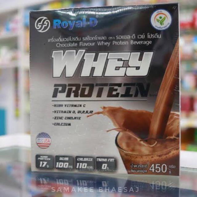 Royal-D whey protein | Lazada.co.th