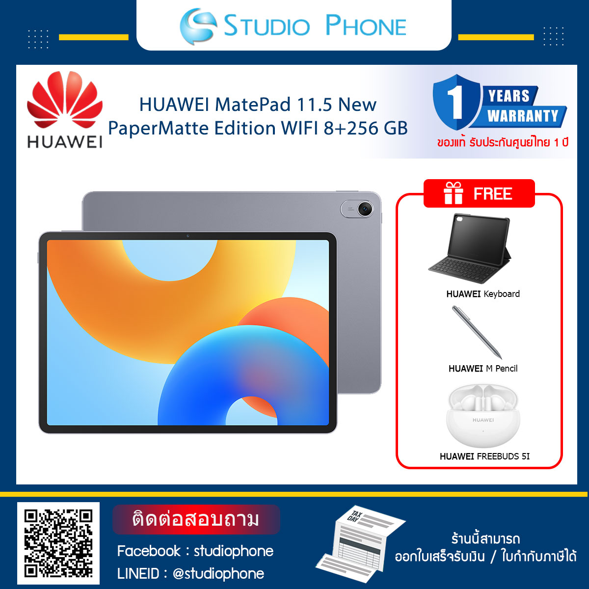 HUAWEI MatePad 11.5 New Free Huawei Keyboard M-PenFREEBUDS 5I - Studio ...