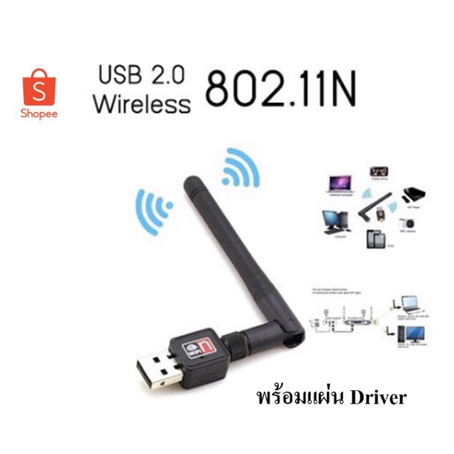 Wireless Hi Speed แบบ MINI USB Wireless USB N300 802.11N มีเสา 2dbi ตัว ...