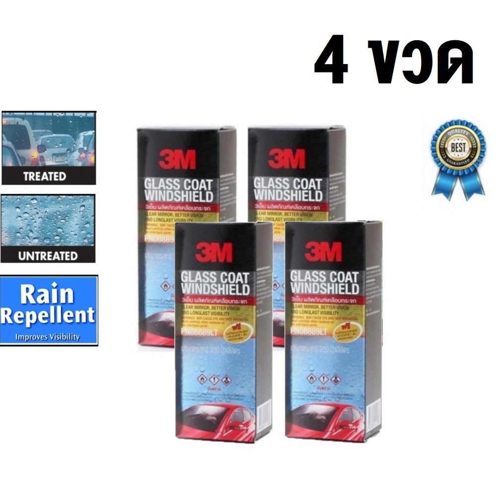 3M น้ำยาเคลือบกระจก ป้องกันน้ำเกาะกระจก ขนาด 200มล ชุด 4 ขวด 8889LT ...