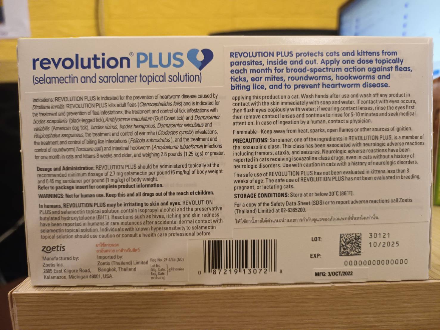 Revolution Plus (สำหรับแมว) Revolution Plus (สำหรับแมว) เรโวลูชั่น พลัส ยาหยอดกำจัด เห็บ หมัด ไร ...