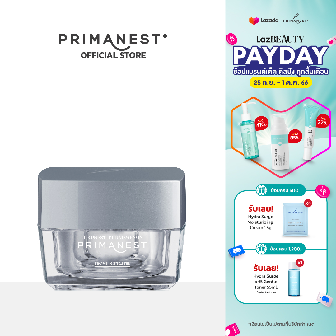 PrimaNest Nest Cream 30 g พรีมาเนสท์ ครีมบำรุงผิวหน้า เพื่อผิวเนียน ลดเลือนริ้วรอยแห่งวัย สำหรับ ...
