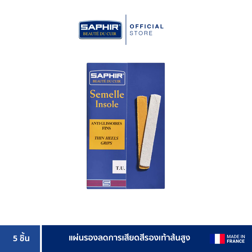 SAPHIR HEEL GRIPS แผ่นรองลดการเสียดสีรองเท้าส้นสูง (2ชิ้น) | Lazada.co.th