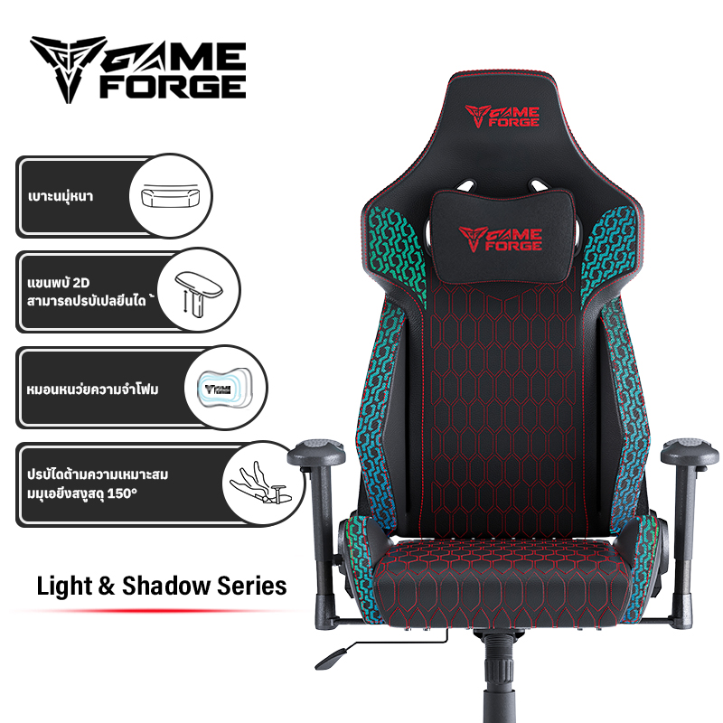 GAMEFORGE gaming chair Specter Throne เก้าอี้สำนักงาน เก้าอี้เกมมิ่ง ...