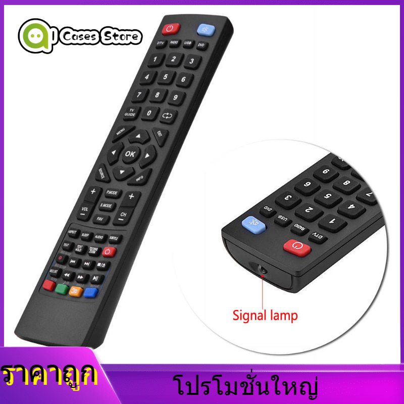 รีโมทใช้กับไฮเซ่นส์ สมาร์ททีวี รหัส EN3L39H , Remote for Hisense Smart - remote2020 - ThaiPick