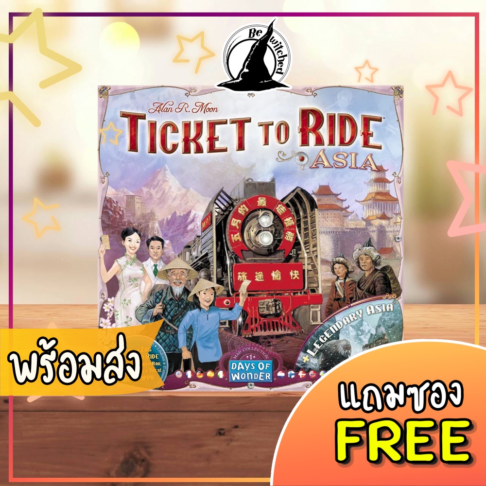 Ticket to Ride Map Collection : Volume 1 – Team Asia & Legendary Asia ...