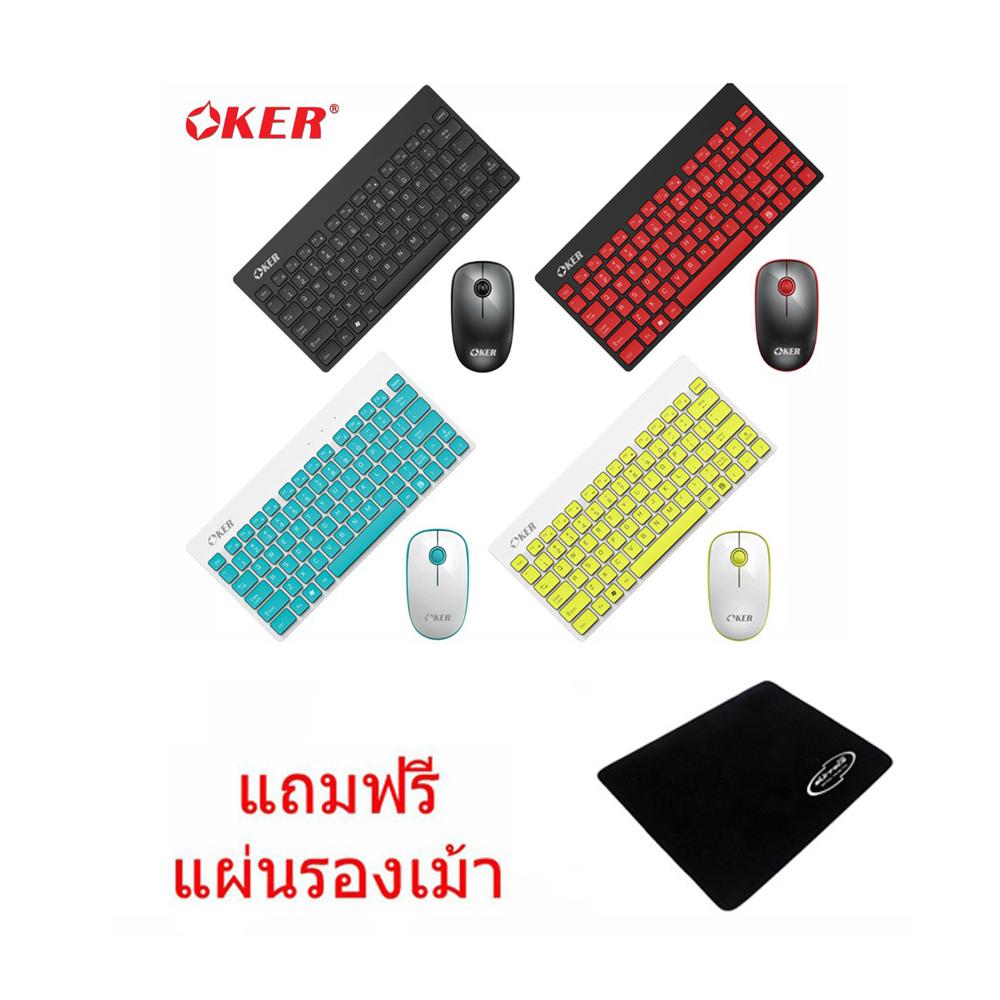 OKER Mini Keyboard+Mouse Wireless Combo ชุดคีย์บอร์ดเมาส์ ไร้สาย รุ่น ...