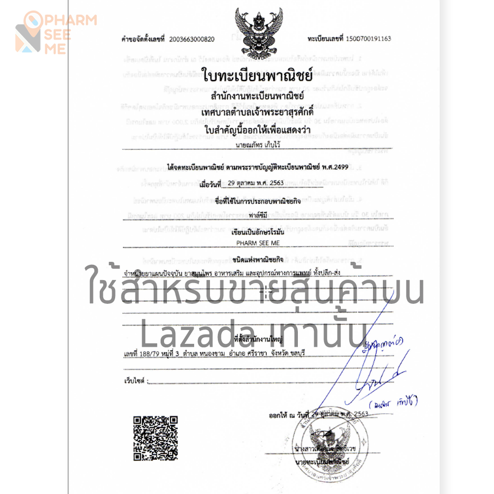 แรด สเปรย์ แลดี้ สเปรย์ (LADi-Spray) สมุนไพร สเปรย์ ชะลอ สำหรับท่านชาย ...