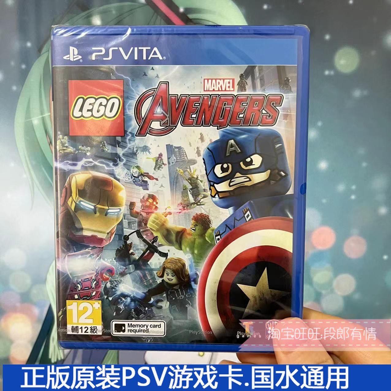 New original genuine PSV game card LEGO Avengers Marvel's English ...