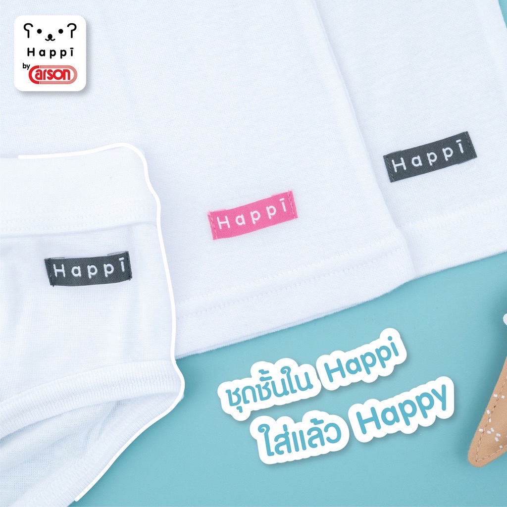 Happi by Carson เสื้อกล้ามเด็กผู้ชายสีขาวล้วน เเพ็ค1ตัว (HTT201P1WH) - GooddDay - ThaiPick