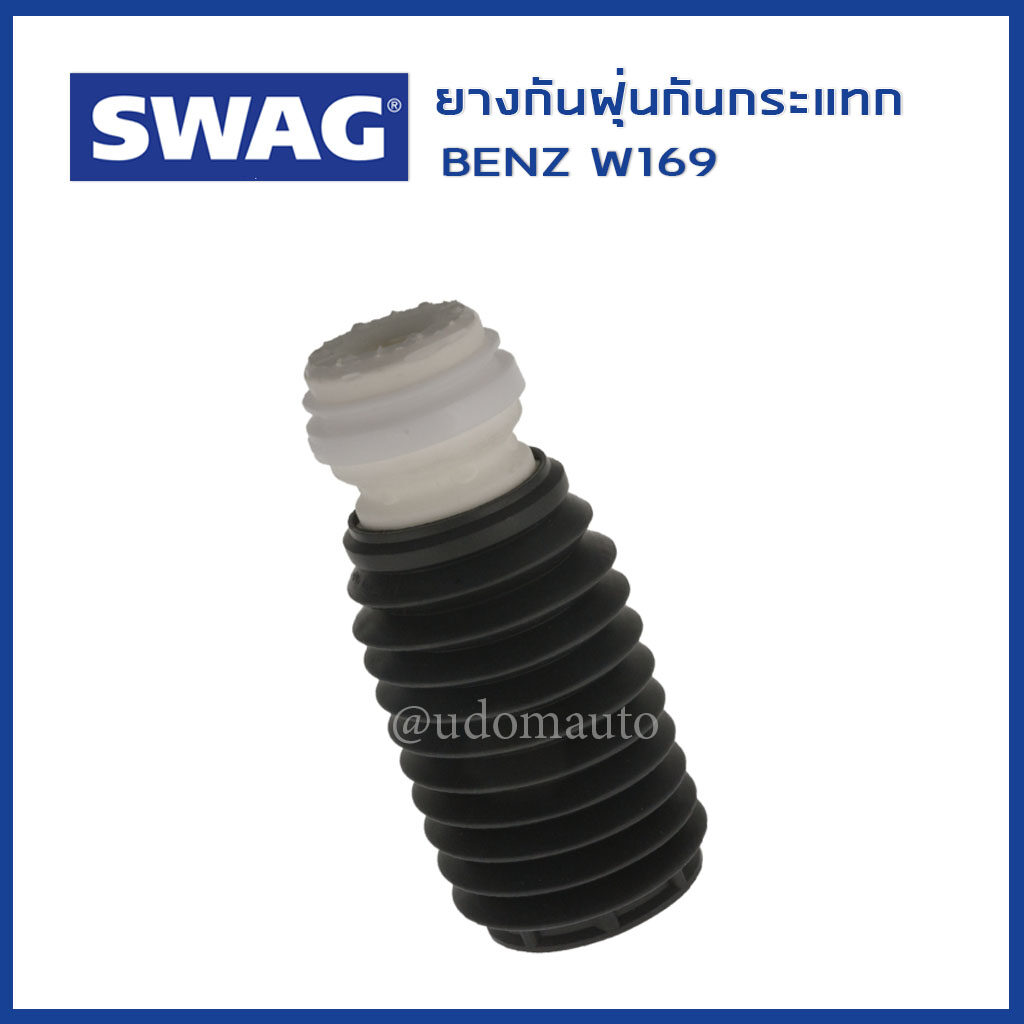 ท่อยางปั้มน้ำ รถ Mercedes-Benz W140 เครื่อง M104 1042030482 SWAG ...