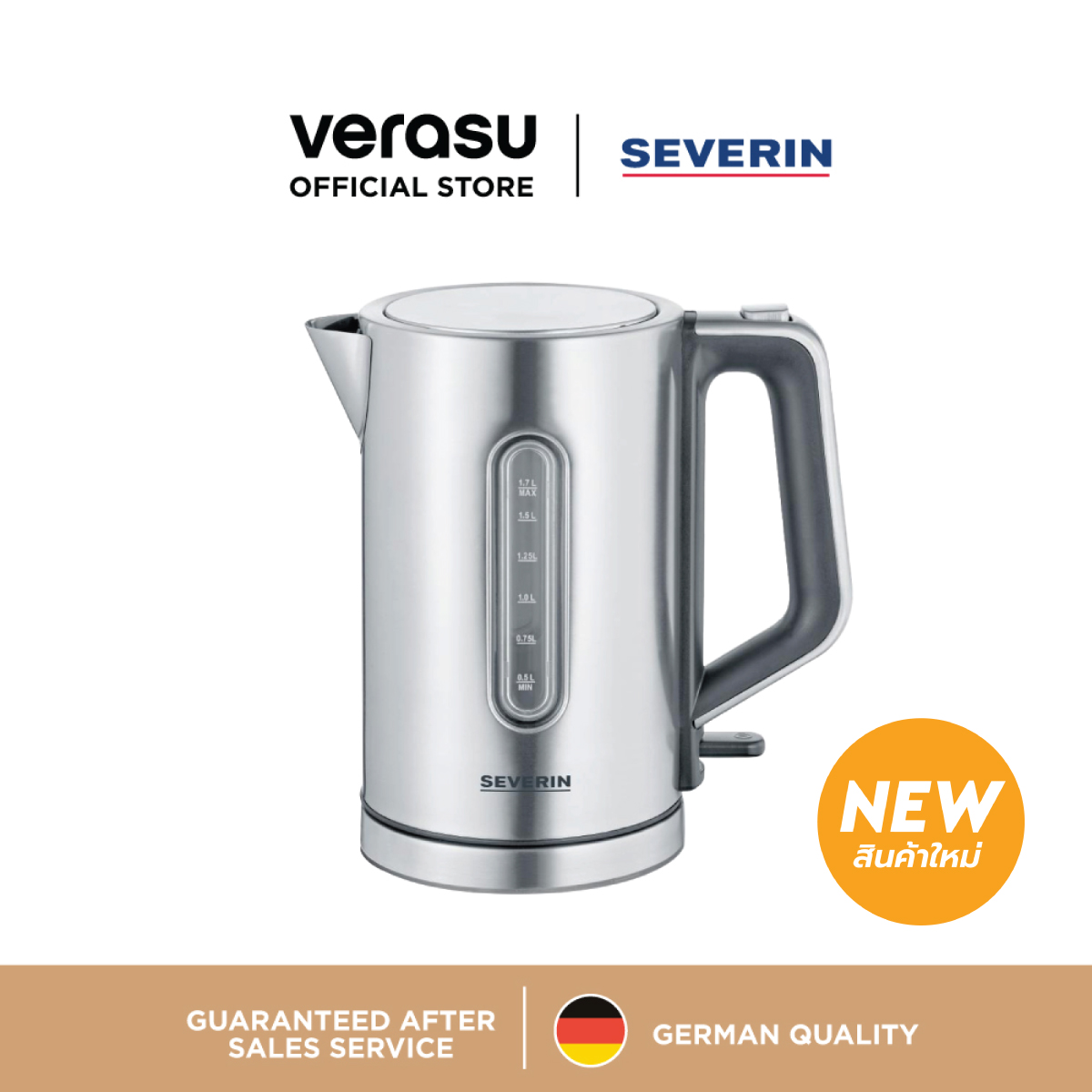 SEVERIN Jug Kettle 1.7 L Deluxe SEV-3402 - Verasu - ThaiPick